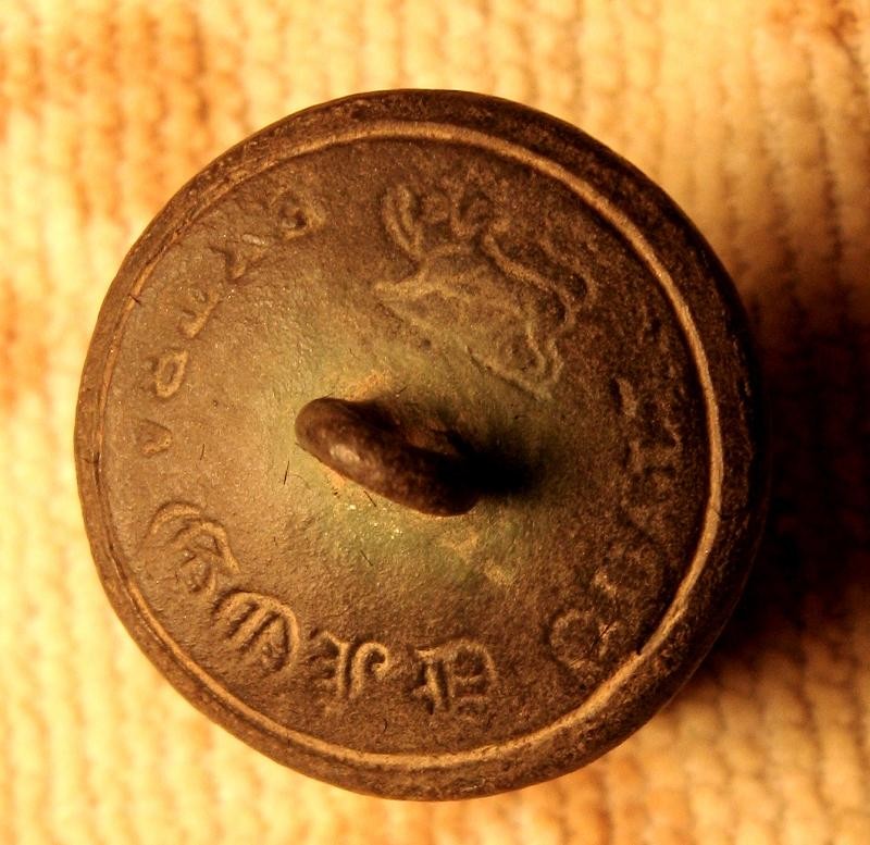 NCRelics.com Catalog